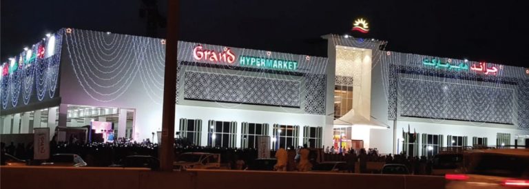 Grand Hyper Market – Gayathi Constructions